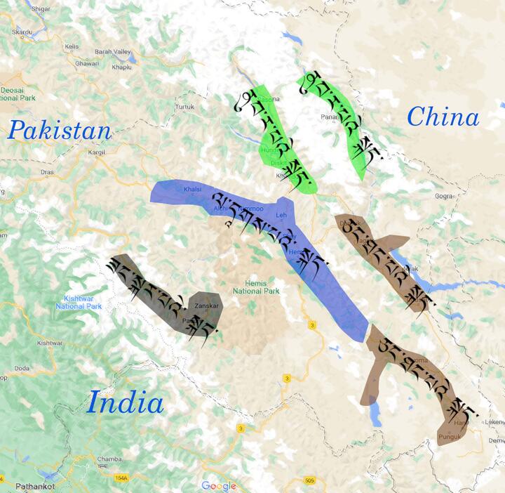 ནག༌ཤ༌ ལྟ༌ཅེས༌ལ༌ ཡོད༌ས༌ | དཀོན༌མཆོག༌གི༌ ཏམ༌པའེ༌ སུང༌རབས༌